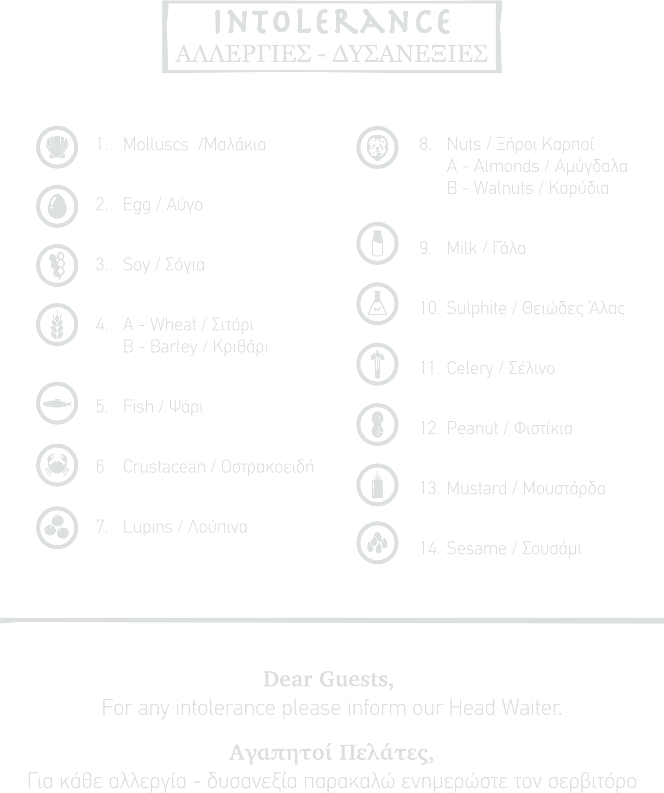 Menu – Estia Taverna