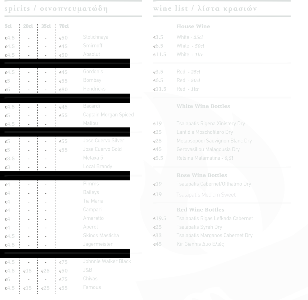 Menu – Estia Taverna