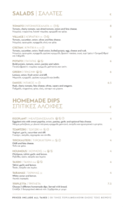 Menu – Estia Tavern