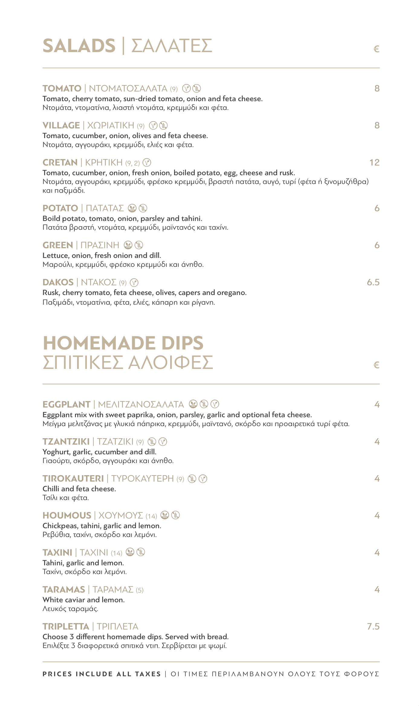 Menu – Estia Tavern