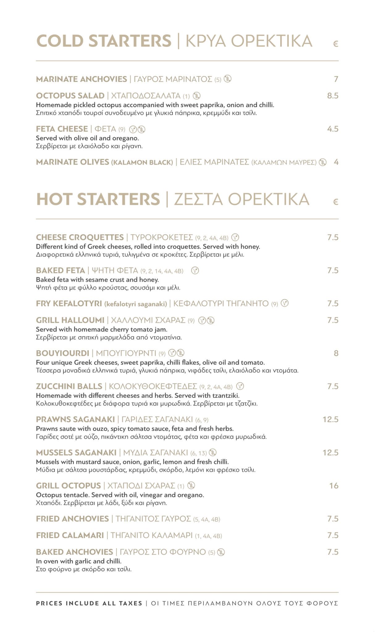 Menu – Estia Tavern