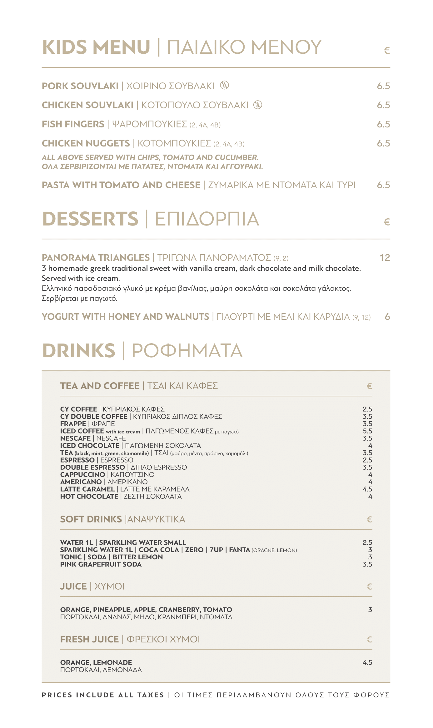 Menu – Estia Tavern