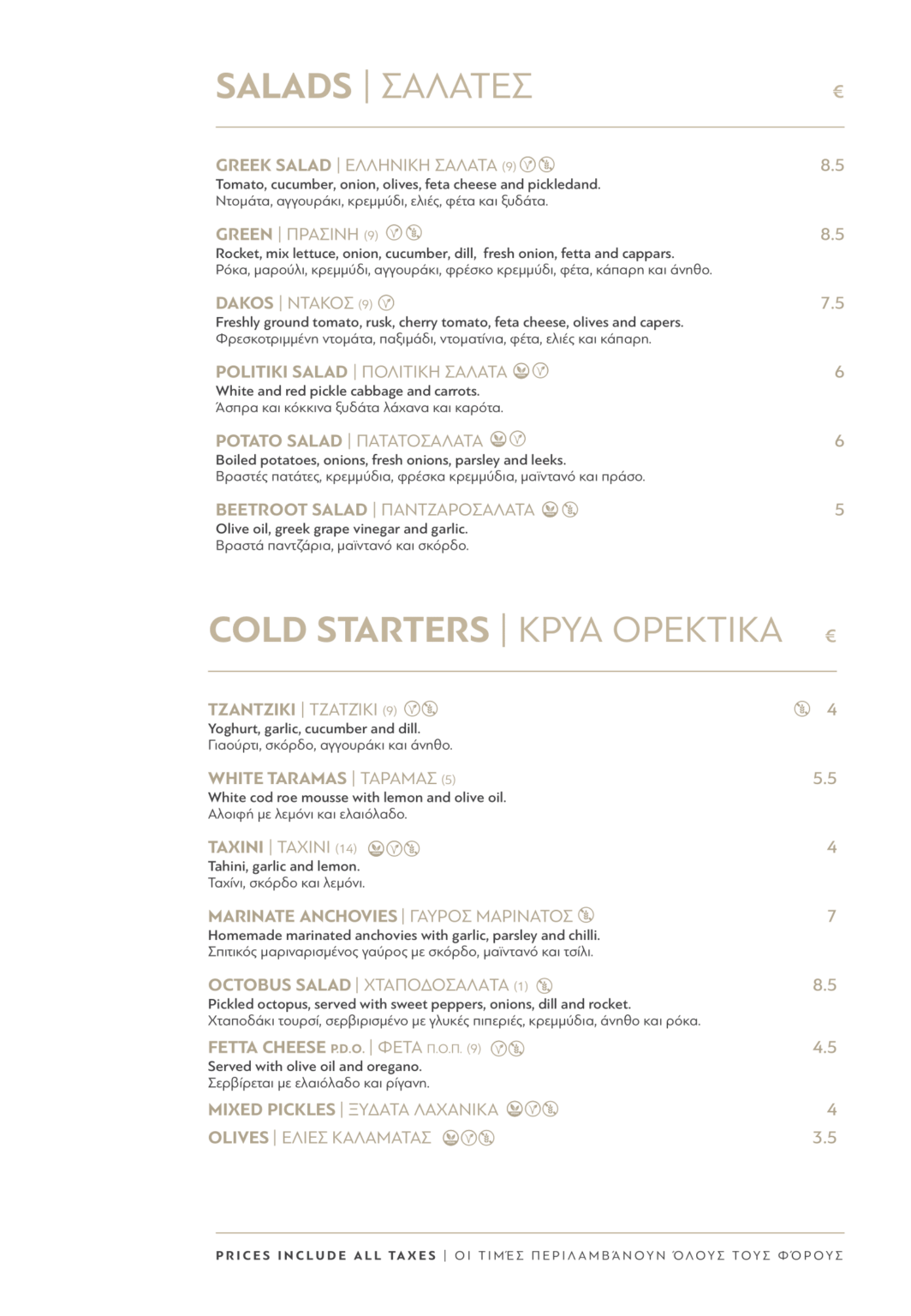 Menu – Estia Tavern