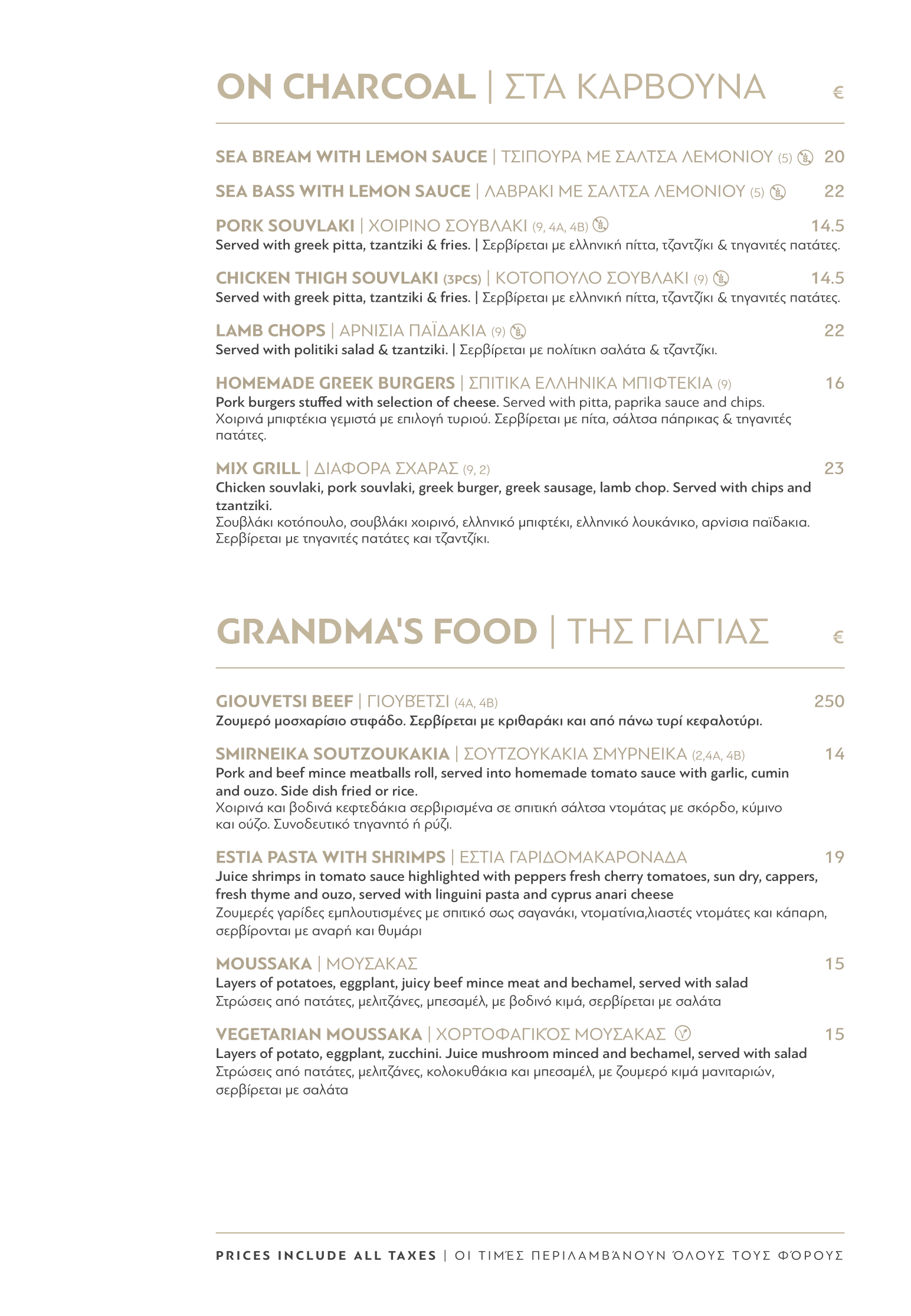 Menu – Estia Tavern